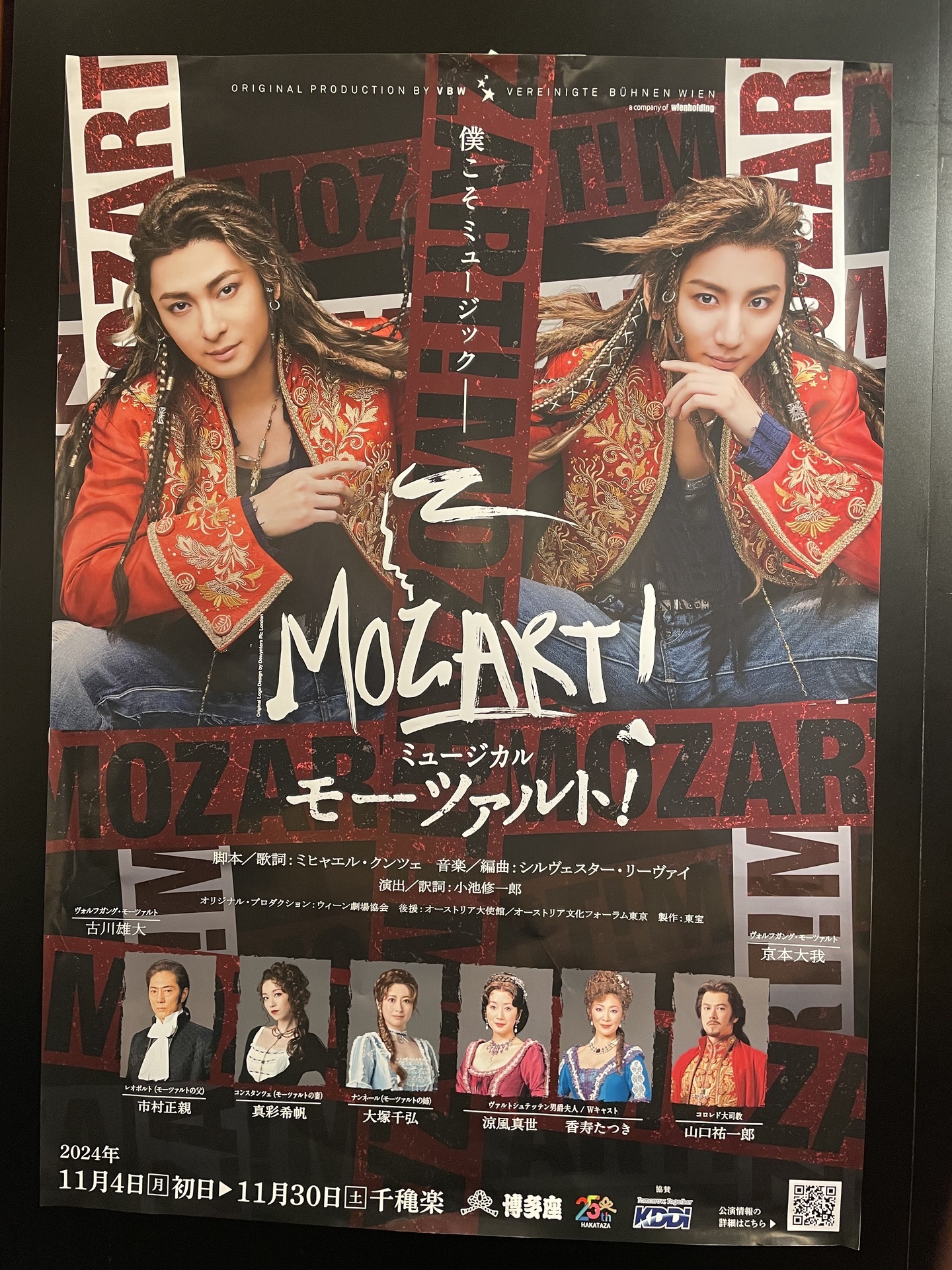 晩秋の博多満喫旅行: コメコのブログ